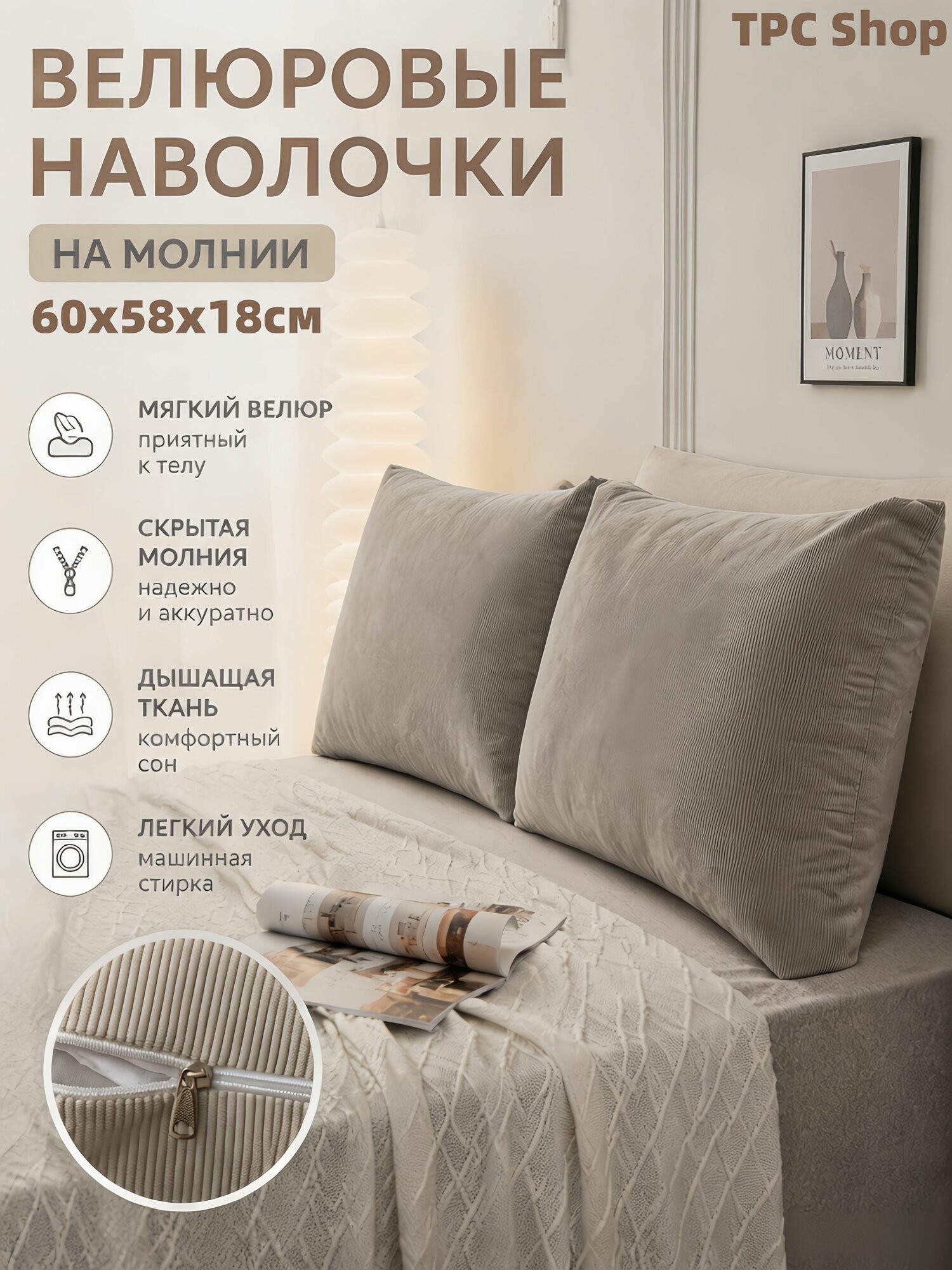 Поддерживающая подушка 60x60 см, холлофайбер, ютфайбер