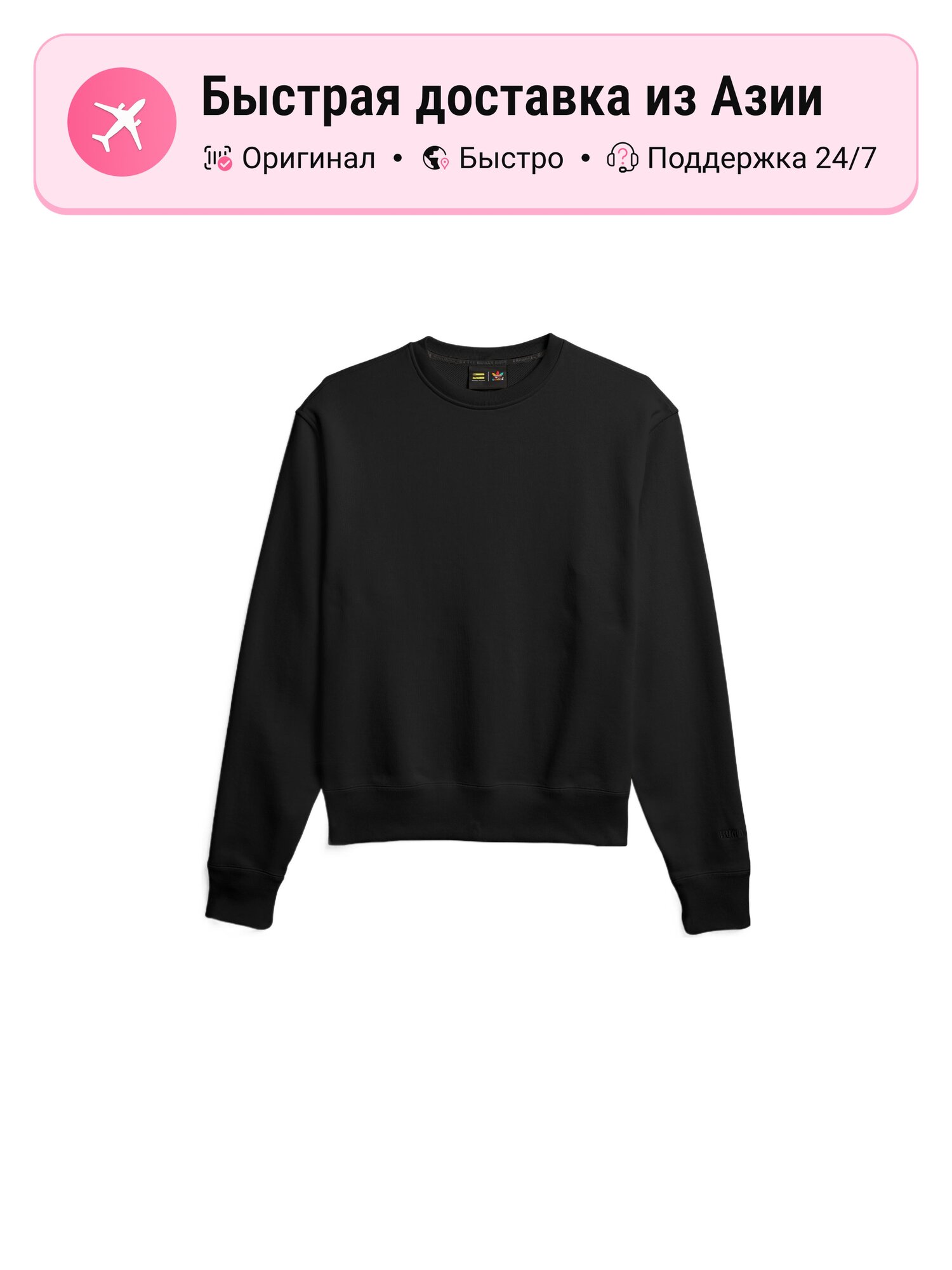 Толстовка adidas Originals Adidas Originals x Pharrell Williams, 1 шт.