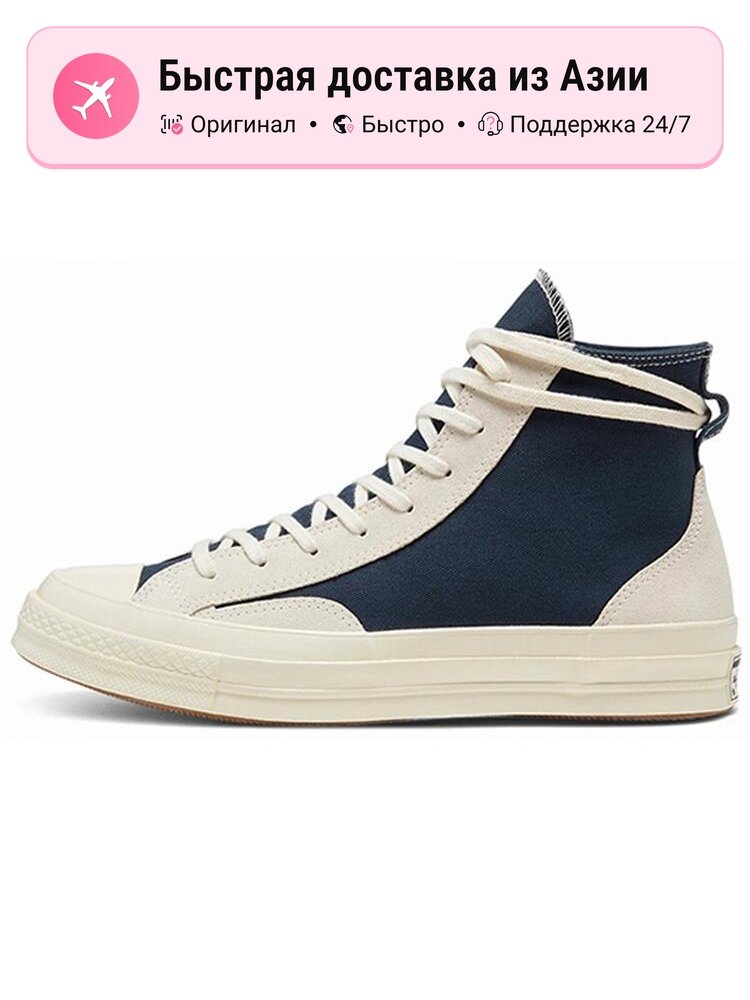 Кроссовки Converse Chuck 70 High Final Club