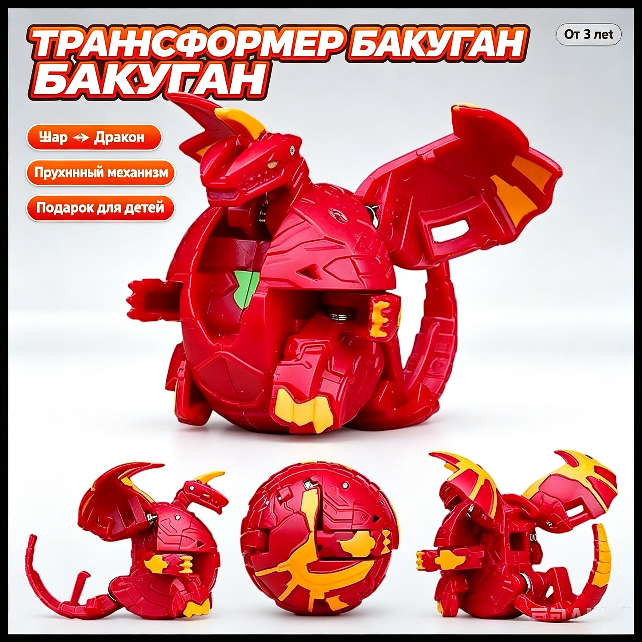 Bakugan Cubbo Новая детская игрушка-катапульта с мгновенной трансформацией