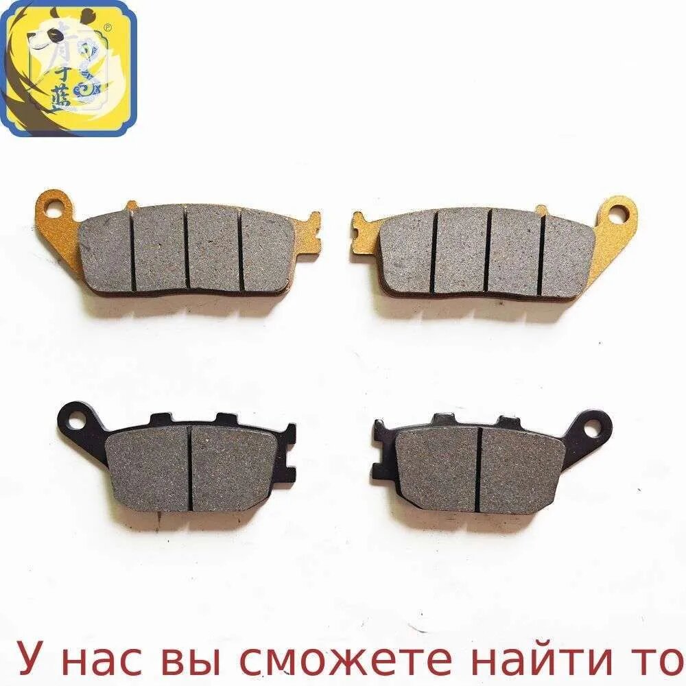 2 пары передняя задняя тормозная колодка накладка для HONDA VT1100C2 VT1300 VTX1300