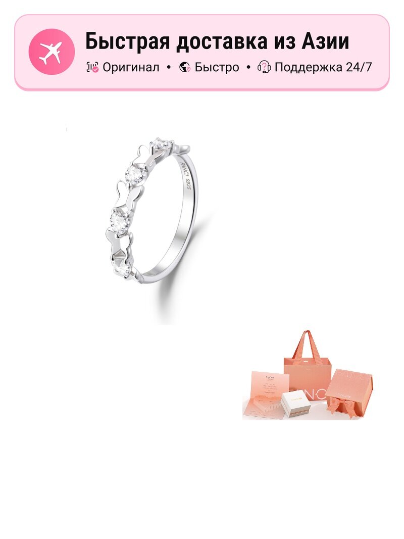 Кольцо, кристаллы Swarovski