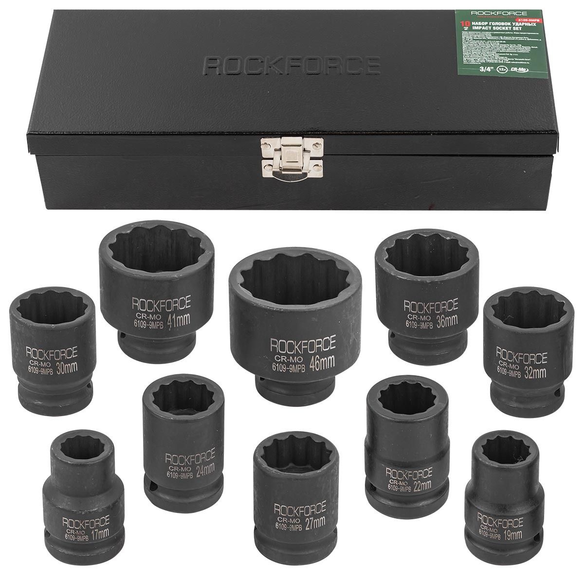 Набор головок ударных 3/4' 10пр. (12гр.) Rock FORCE RF-6109-9MPB