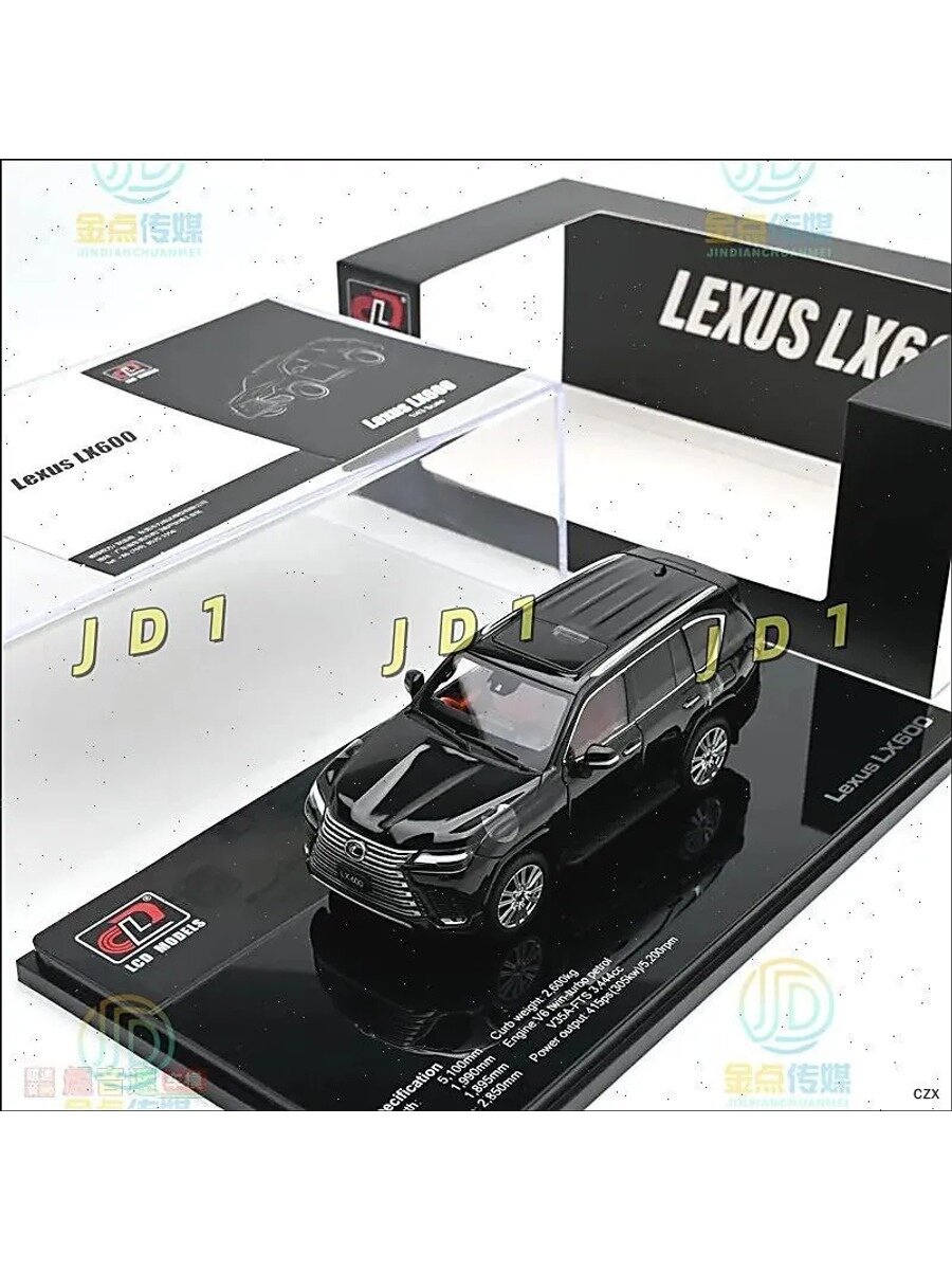 LCD 1:43 Lexus LX600 Black Full-Open Легковая модель автомобиля
