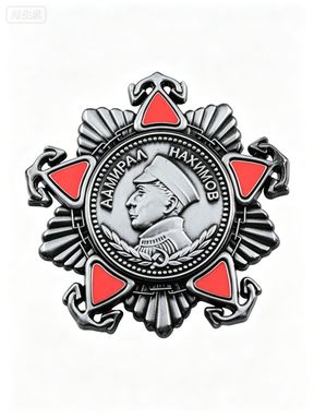 Орден Нахимoва 1 степени (Муляж), Артикул: 5661648742, Материал: Металл
