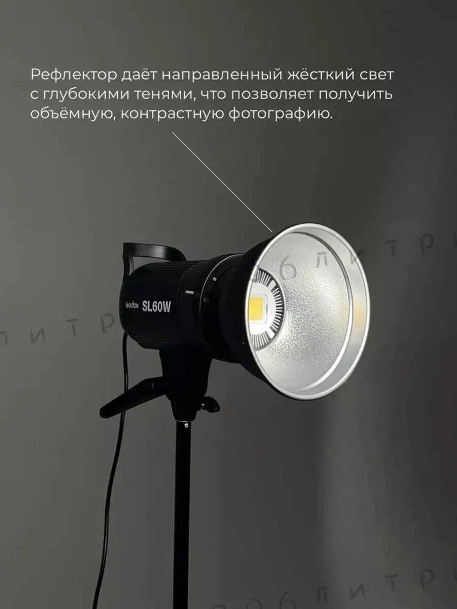 KNOW EASY-Осветитель светодиодный Godox SL 60 W со/ SL-60IID