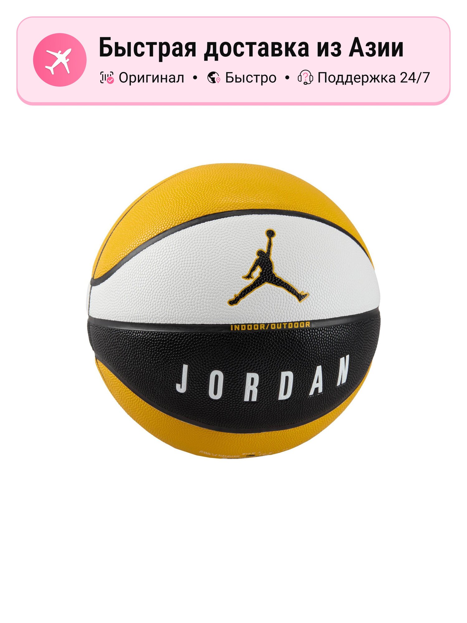 Баскетбольные кроссовки унисекс Jordan PU Basketball Futures Search Training 7947421, S EU