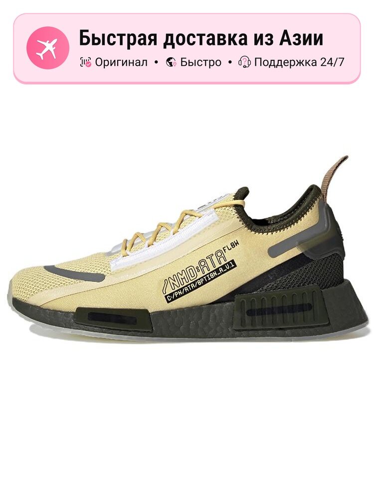 Кроссовки adidas Originals NMD_R1 Spectoo Boba Fett