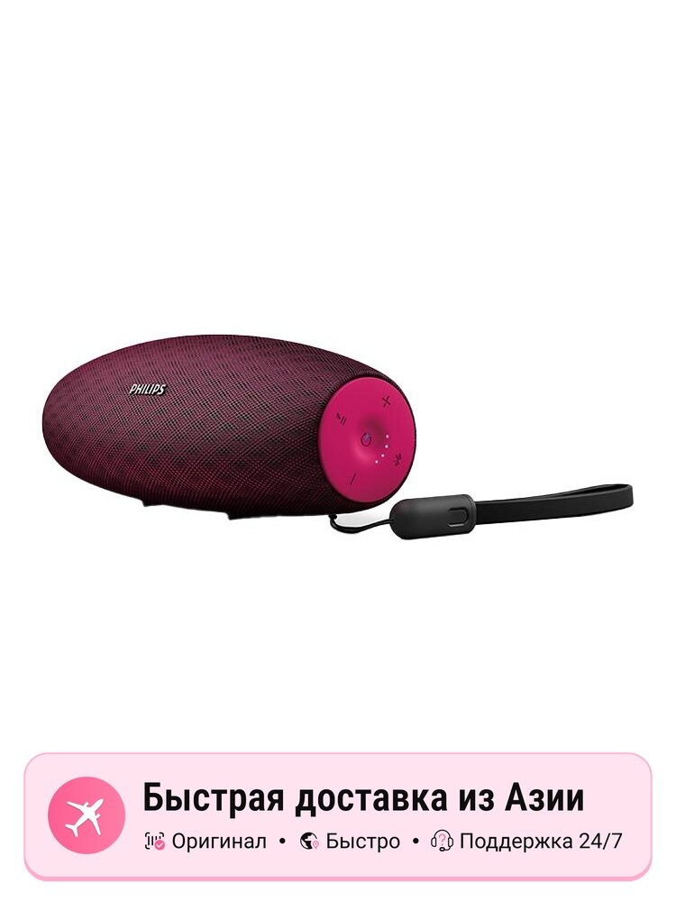 Беспроводные колонки PHILIPS красные, до 10 часов работы, Bluetooth, портативные, легкие