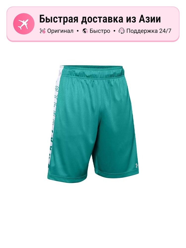 Шорты баскетбольные Under Armour Wordmark Moderate Straight Fit
