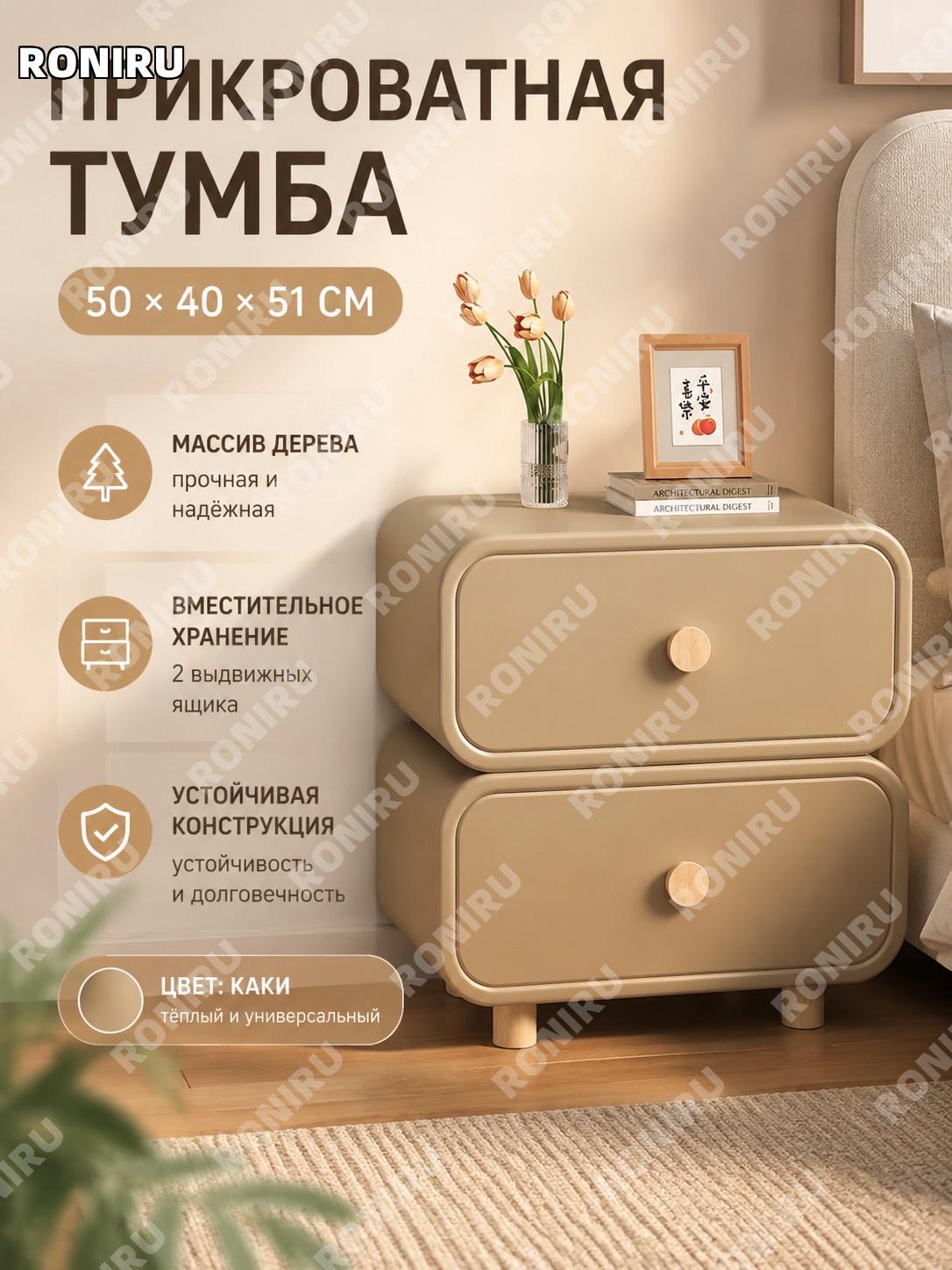 Прикроватная тумба с ящиком цвета хаки, деревянная 50×40×51 см, кремовый стиль для спальни и детской комнаты дома