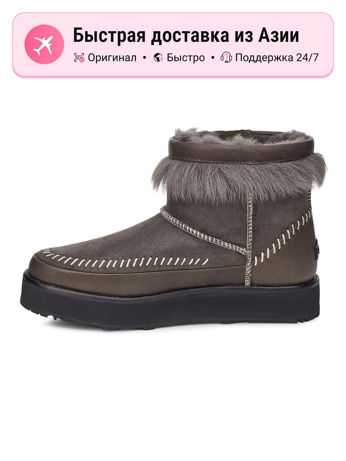 Угги UGG осень-зима
