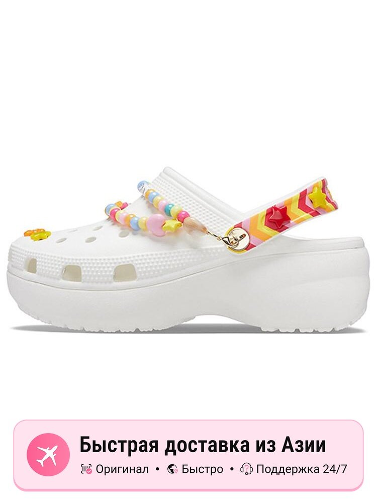 Биркенштоки Crocs Кроксы