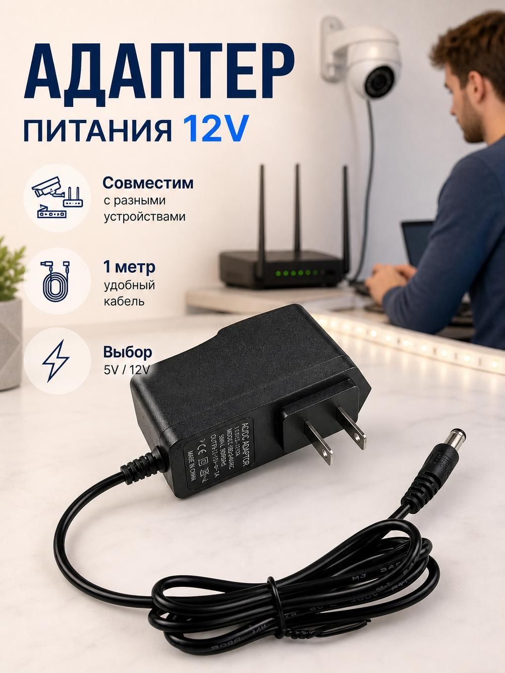 5v2a Блок питания (сетевой адаптер) для мониторов, телевизоров и другого оборудования