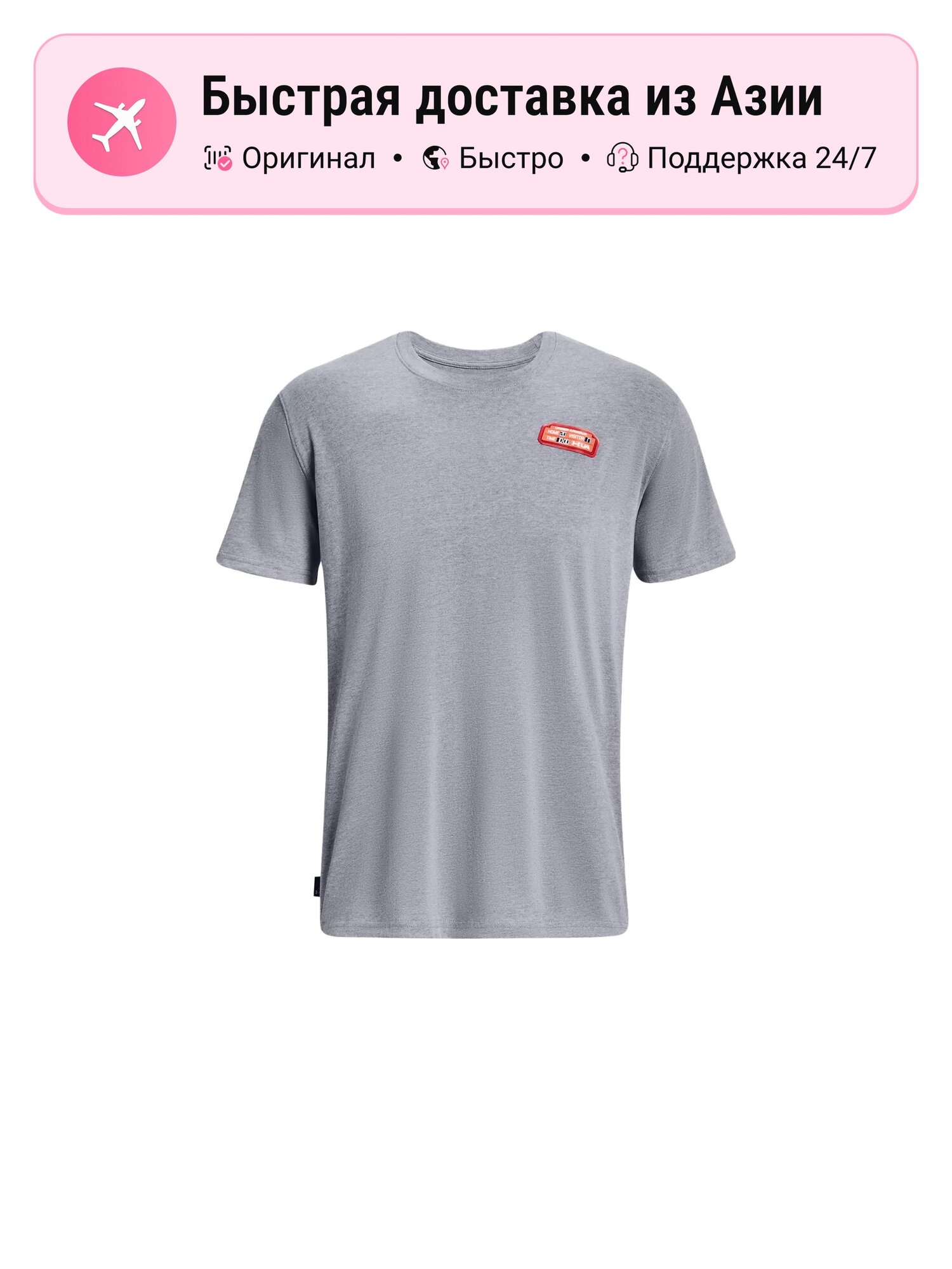 Футболка Steel Heather Light Gray