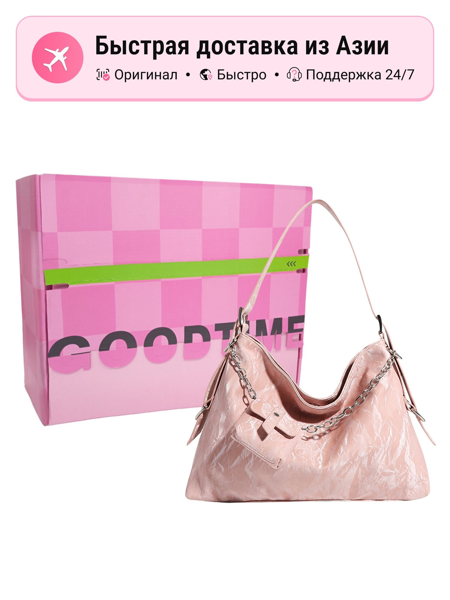 Сумка Unite Star UNITE STAR Tote Combo Bag PU 5618331