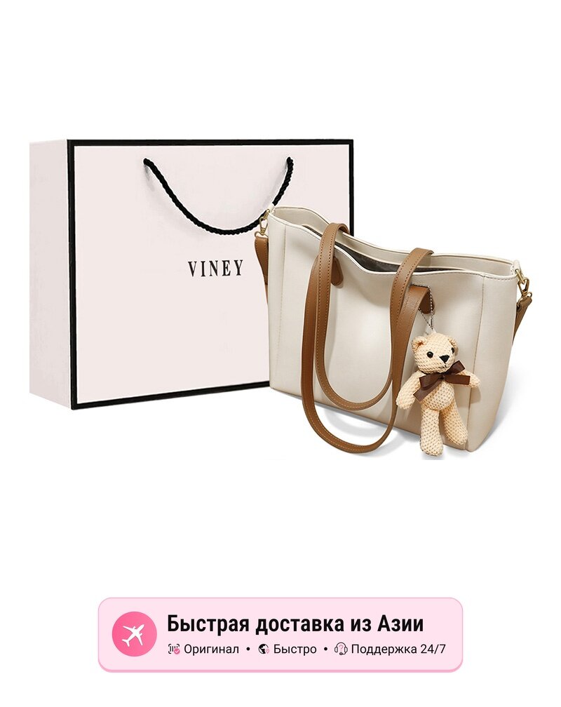 Сумка VINEY Сумка через плечо