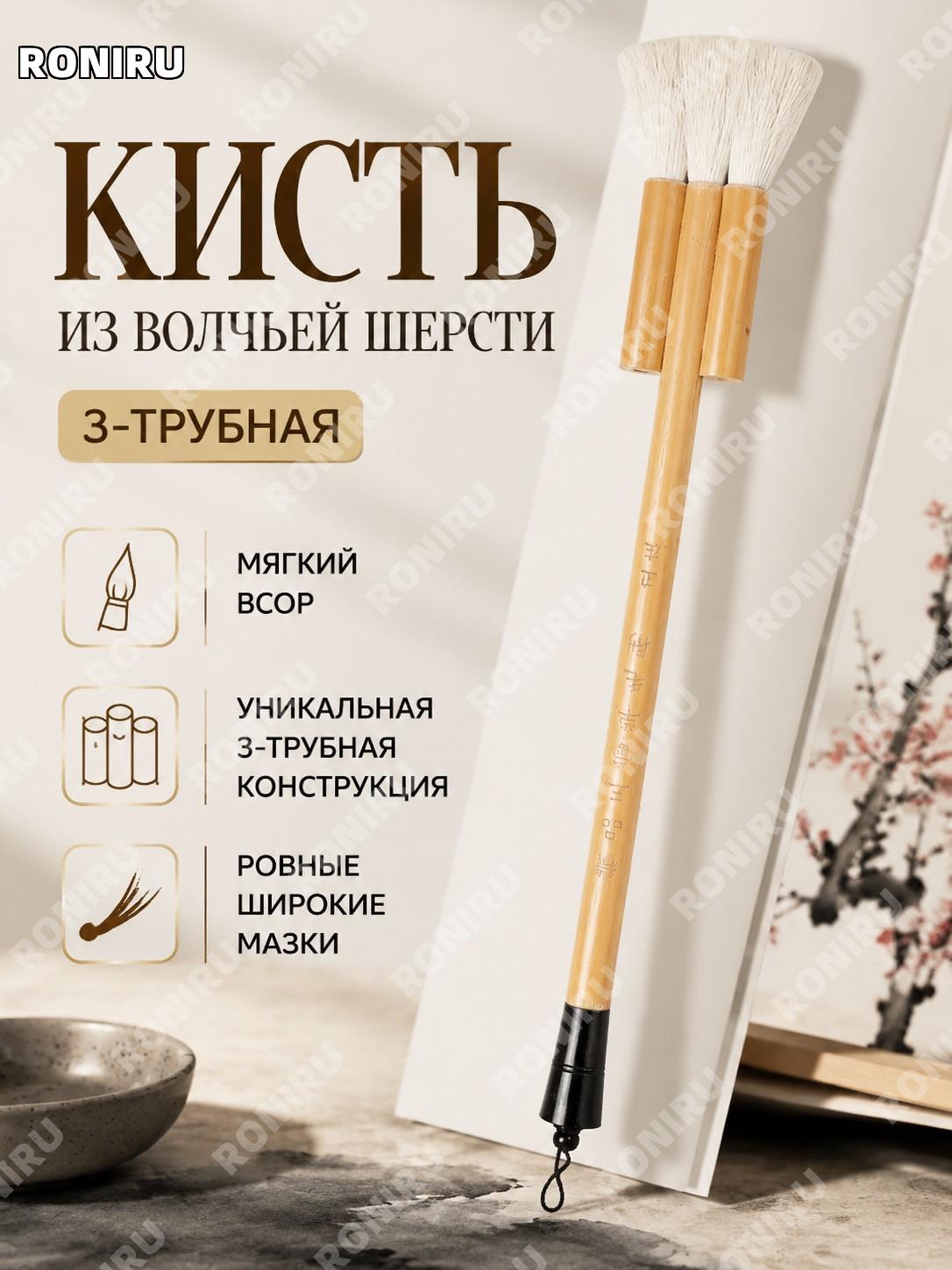 Кисть для рисования 3-трубная шерстяная【精品】, цвет обычный, деревянная кисть для акрила и краски для творчества