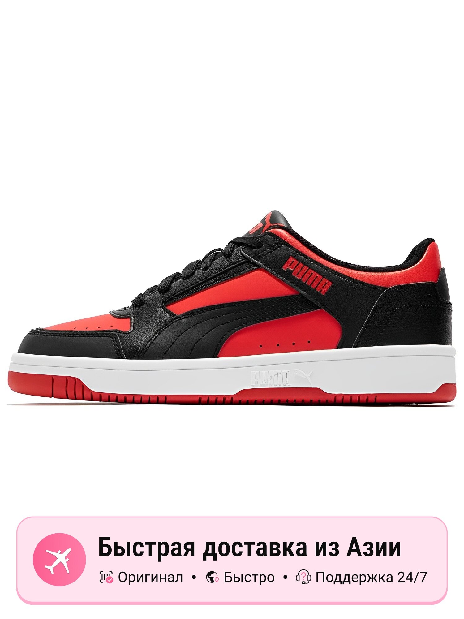 Кроссовки PUMA Rebound Joy Low