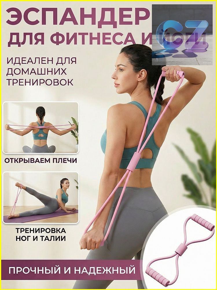 Набор популярных фитнес резинок для ног с ручками, эспандер ленточный для домашних тренировок и пилатеса, женский спортивный инвентарь
