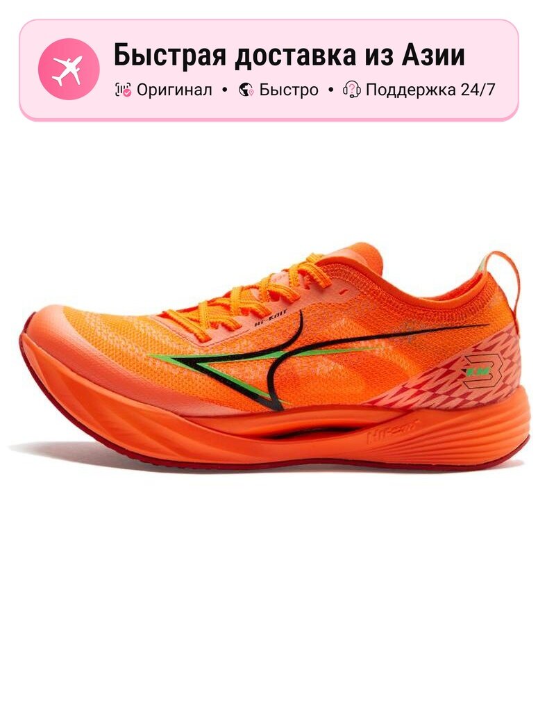 Кроссовки Health Shoes KM3 Shock Absorbers
