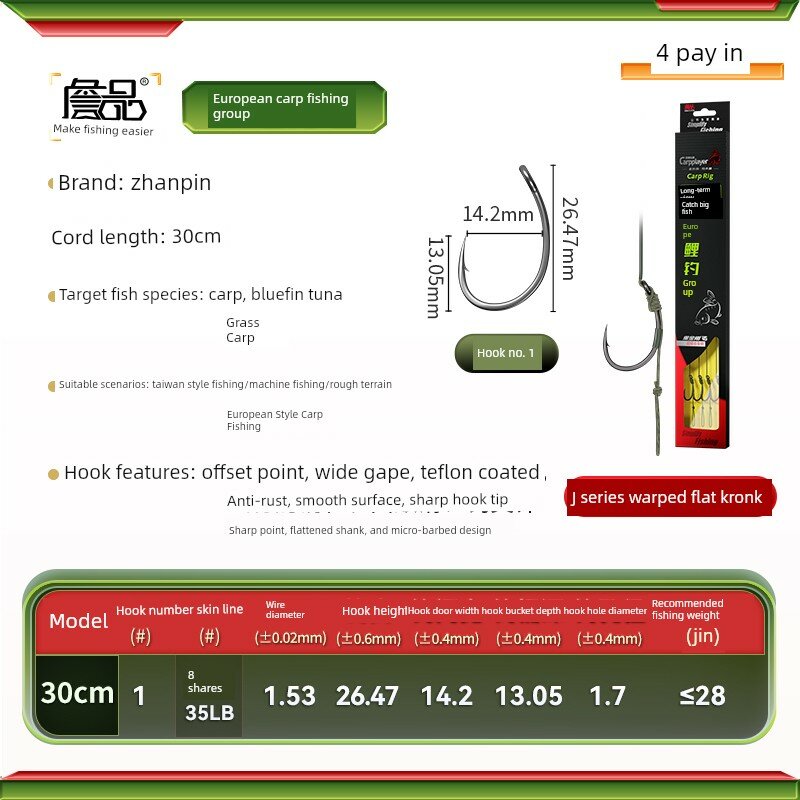 J Series Curved Flat Back Fishing Line 30cm Length 35LB Strength Size 1 Hook for Large Fish Tackle