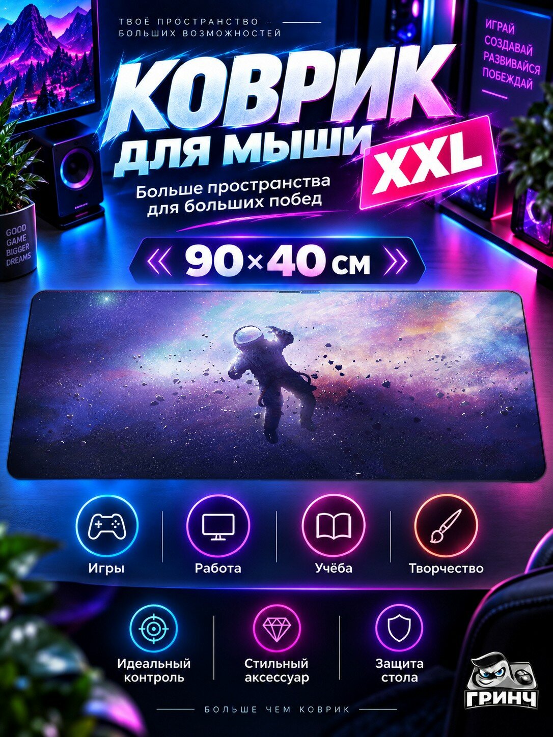 Игровой коврик для мыши жаккард 90х40 см Dolphins Heralds Of The Sea Море