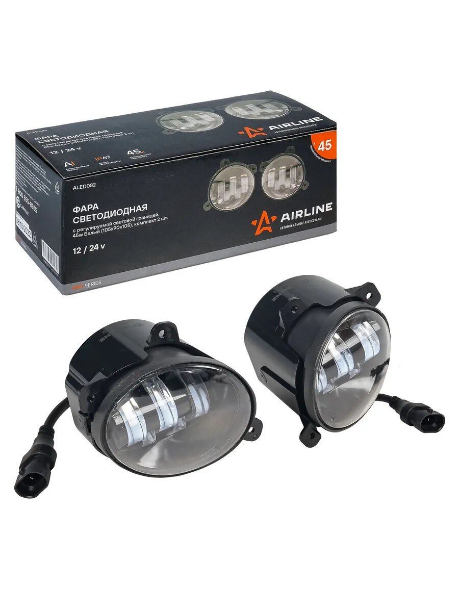 Фары LED регулируемые для а/м УАЗ/Ларгус 45Вт, арт. ALED082