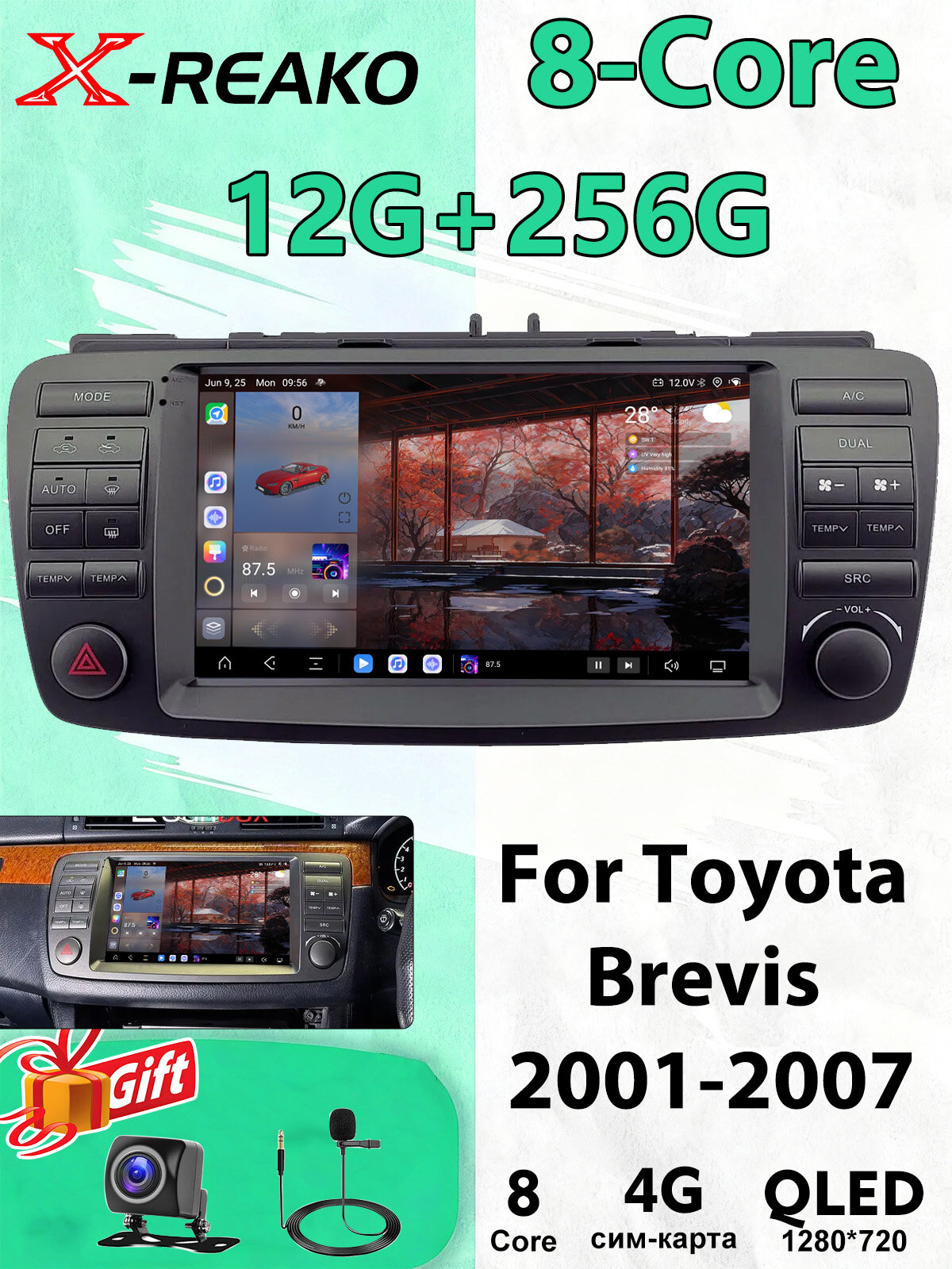 Магнитола для Toyota Brevis 2001-2007 экран 9 дюймов Андроид wifi Bluetooth GPS