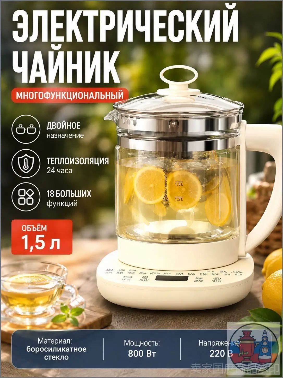 Электрический чайник mzm-20260902211623586, белый, бежевый
