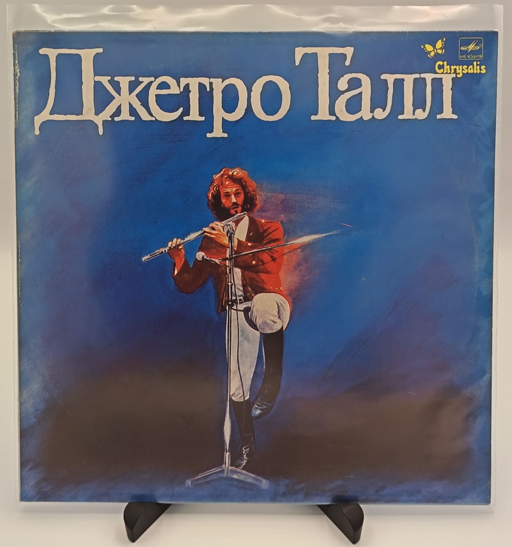 Jethro Tull - Джетро Талл, LP. Виниловая пластинка NM/NM.