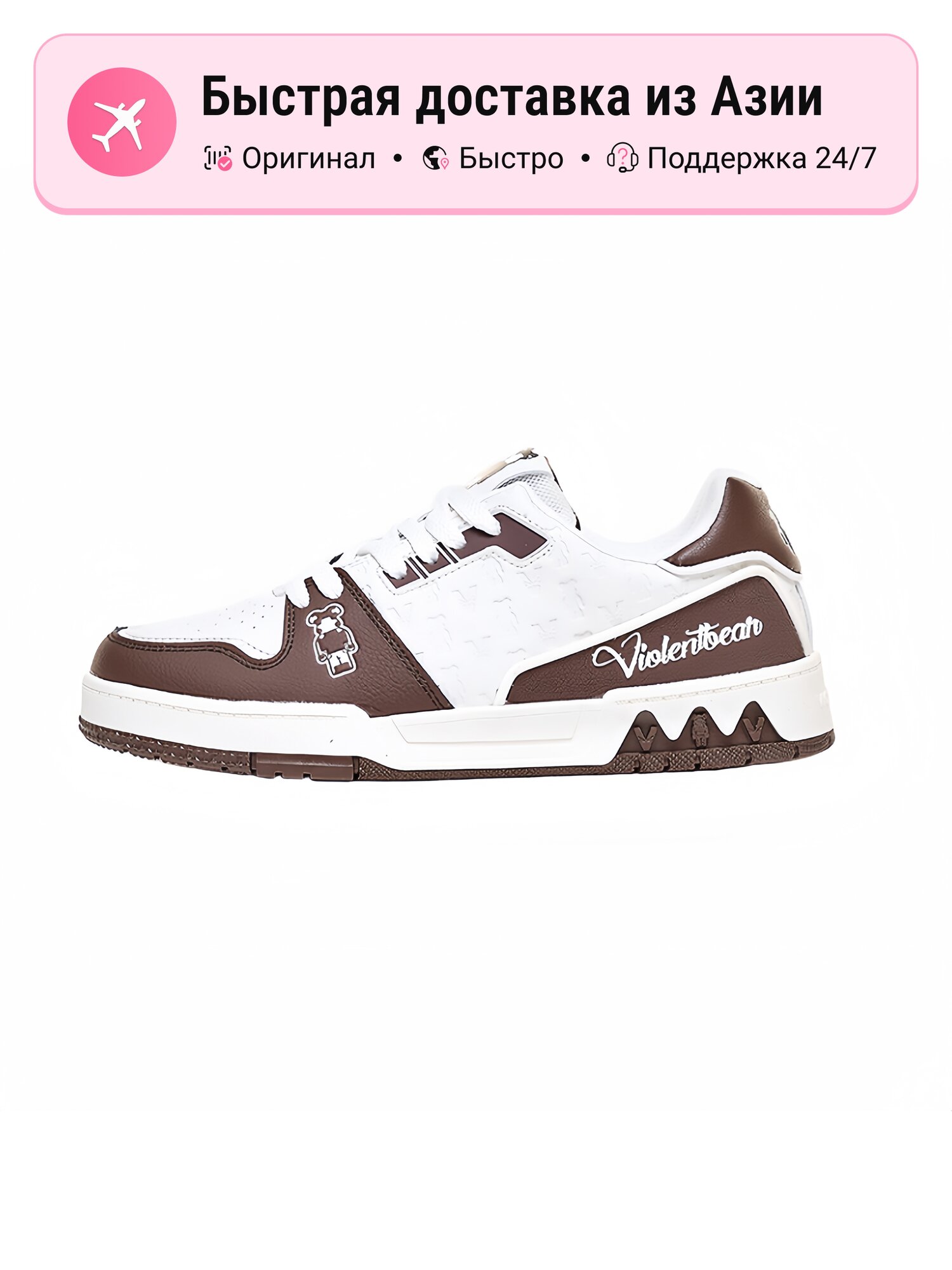 Кроссовки 8889