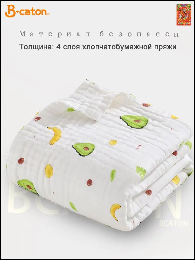 Халат