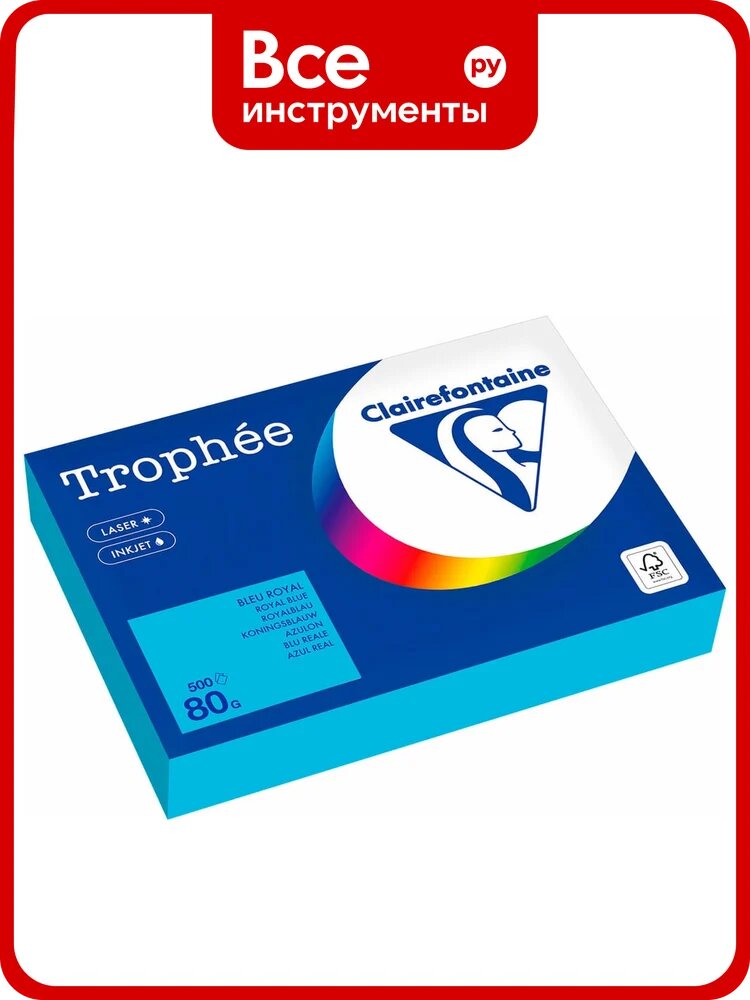 Бумага цветная офисмаг CLAIREFONTAINE, А4, 80 г/м2, 500 л, интенсив, королевский синий, FR, 1976PC 116722