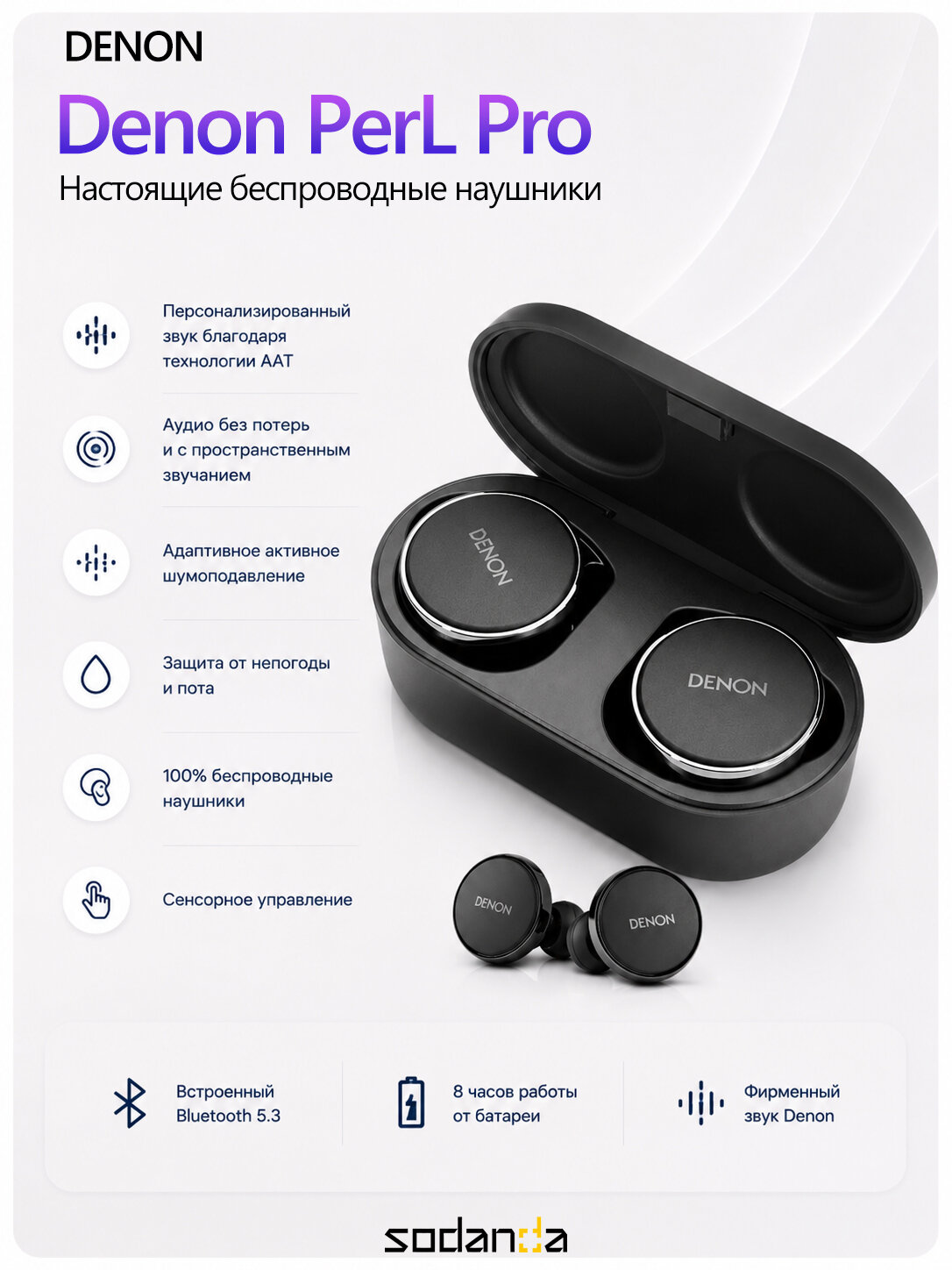 Denon Наушники беспроводные с микрофоном Denon PerL Pro, Bluetooth, USB Type-C, черный