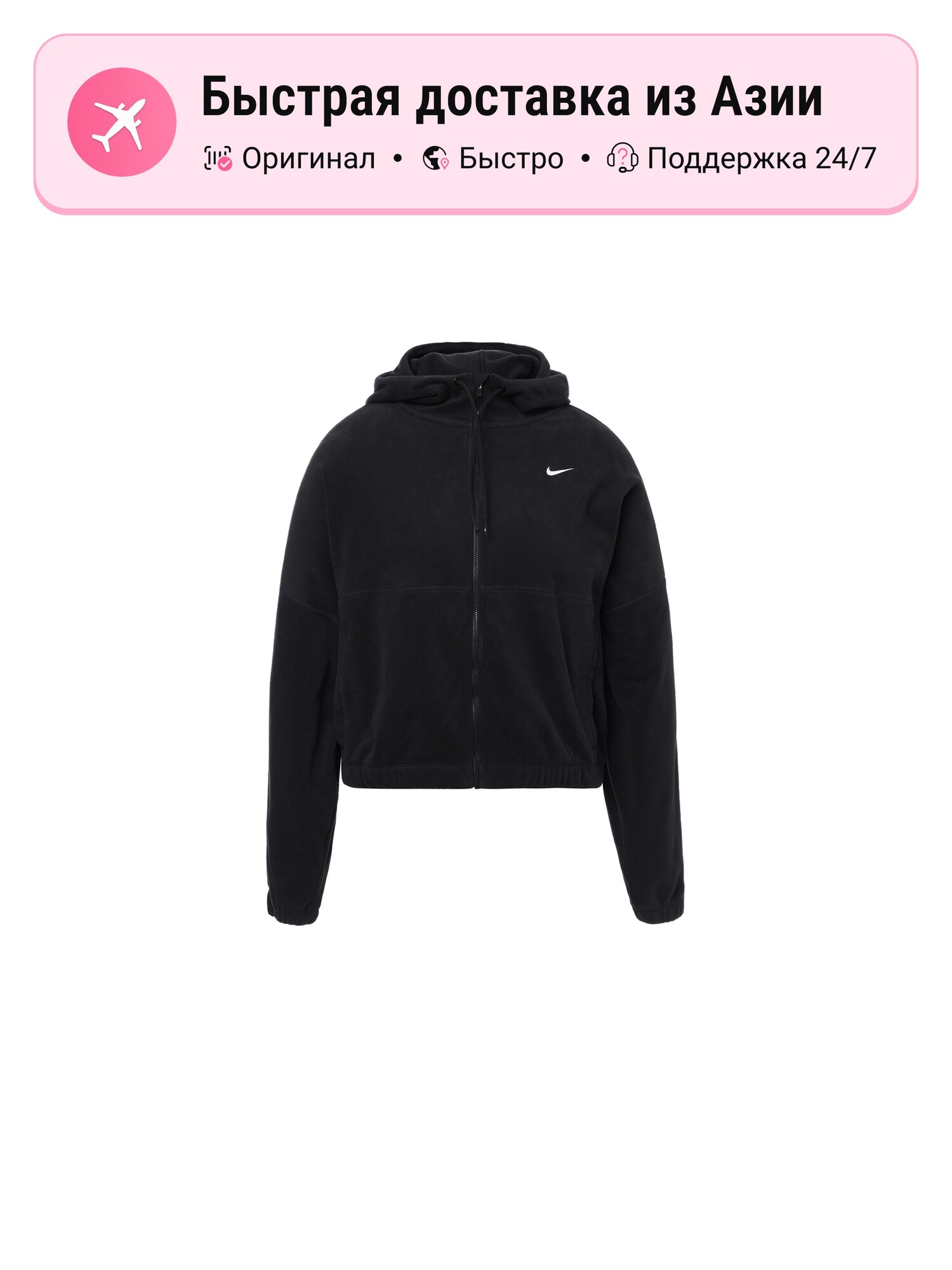 Толстовка NIKE 7296403, 1 шт.