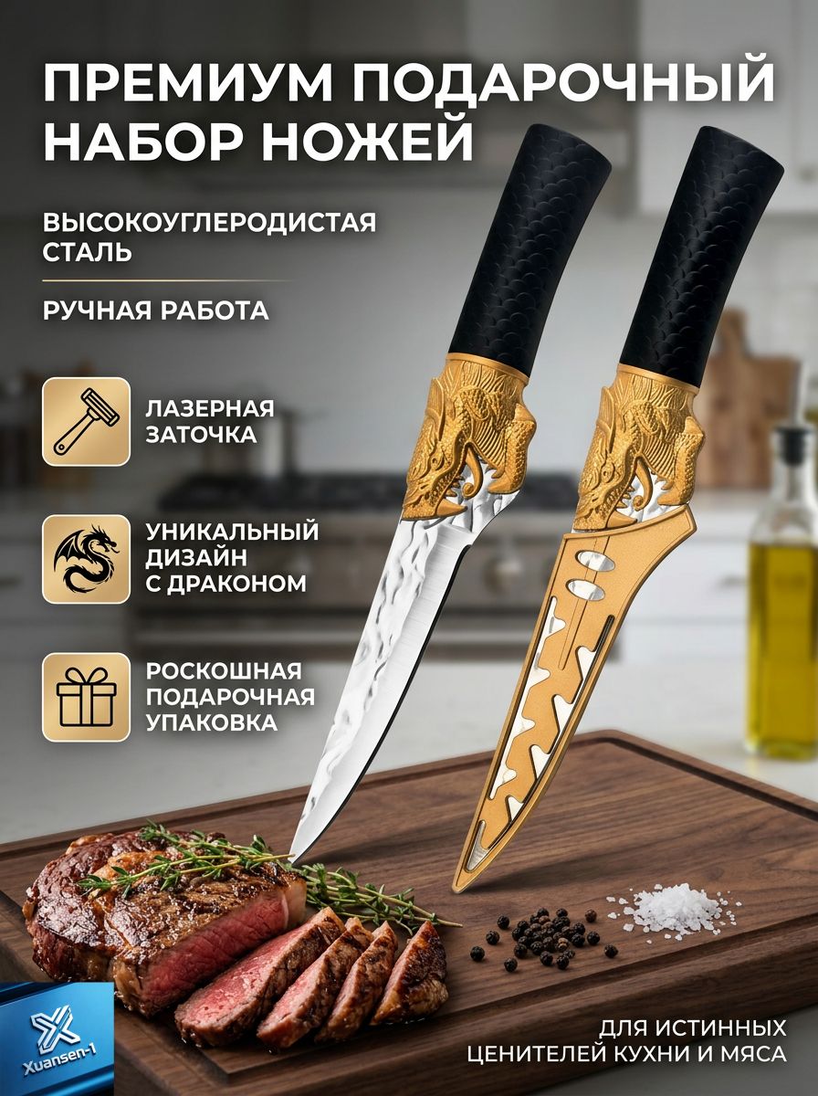Набор для резки сыра из 1 предметов