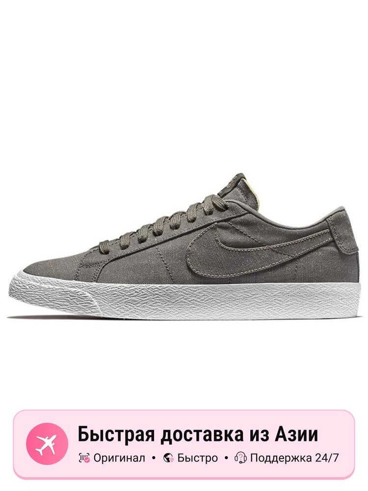 Кроссовки NIKE Zoom Blazer Low SB