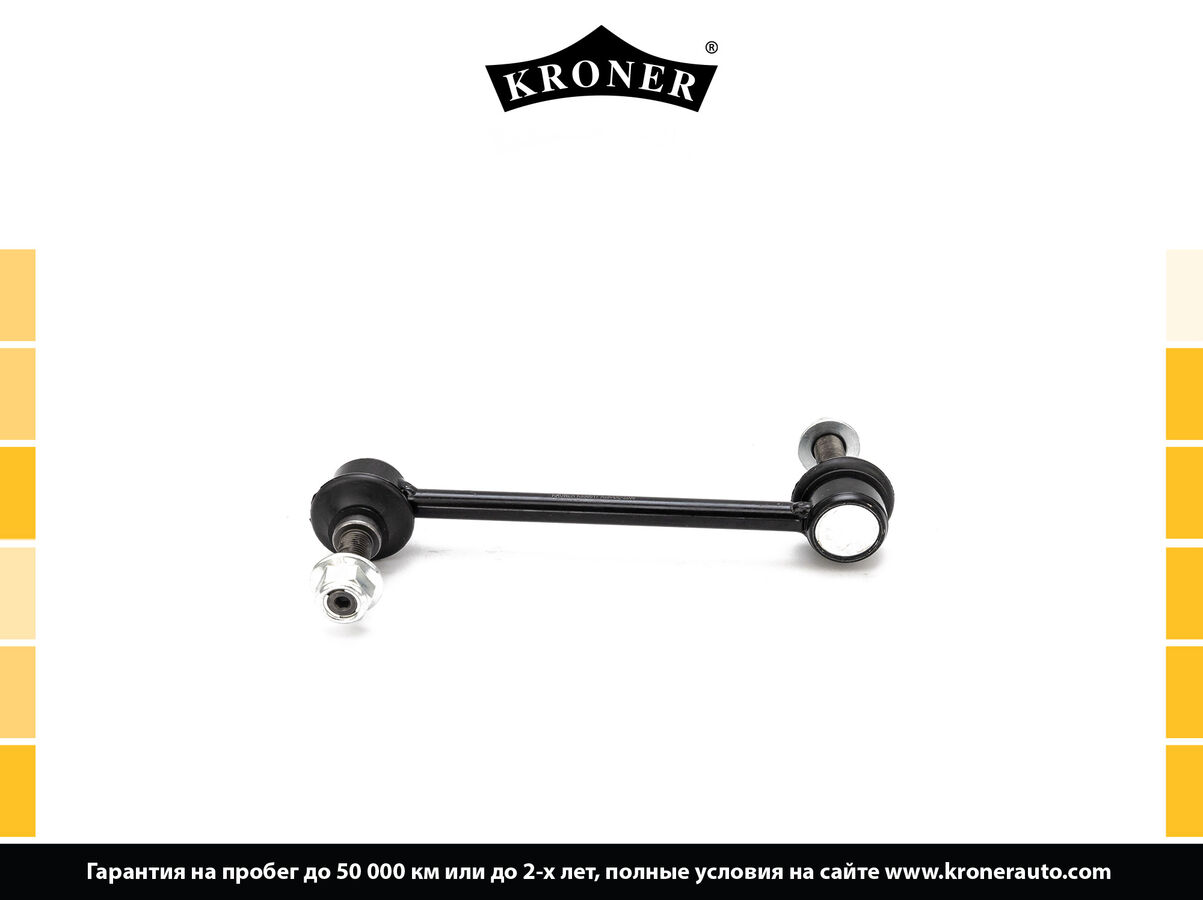 Стойка Стабилизатора Mercedes-Benz Gl, Ml (W164) (05-12) Перед. (K330517) (KRONER K330517)