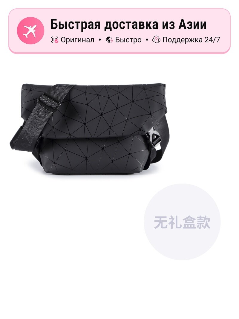 Сумка Slazenger Slazenger Regular 5602878