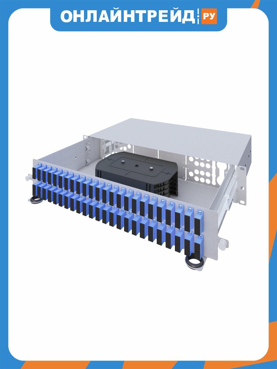 Кросс оптический Toplan стоечный выдвижной 19", 96 SC/UPC адаптеров, КРСв-Top-2U-96SC/U-OS2-GY