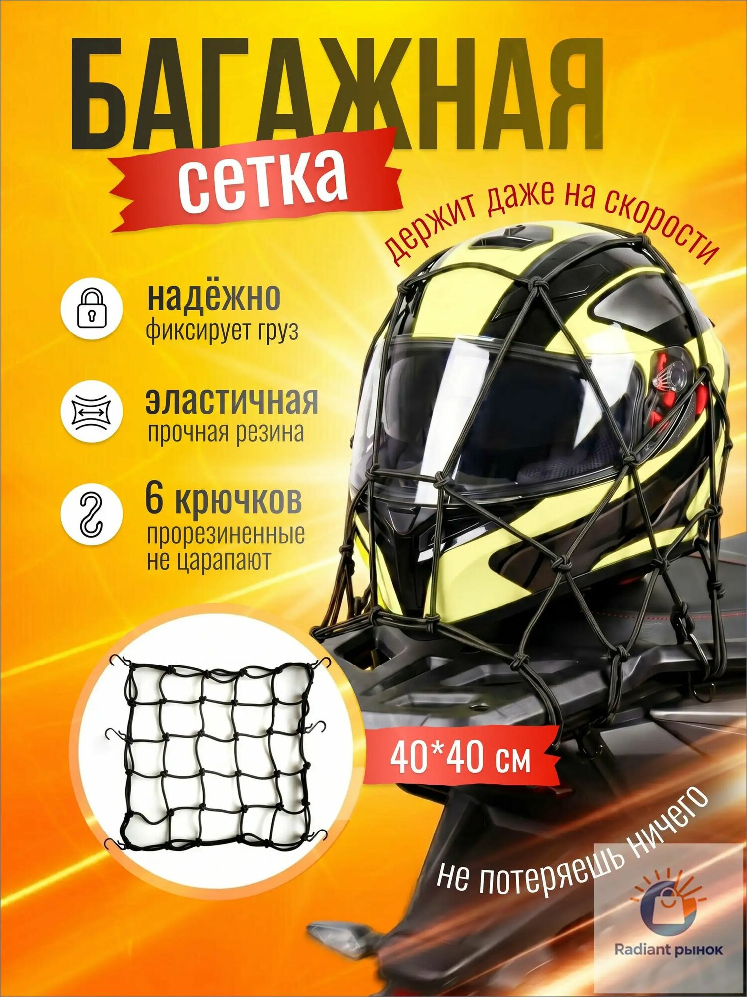 Мотосумка, 20 л
