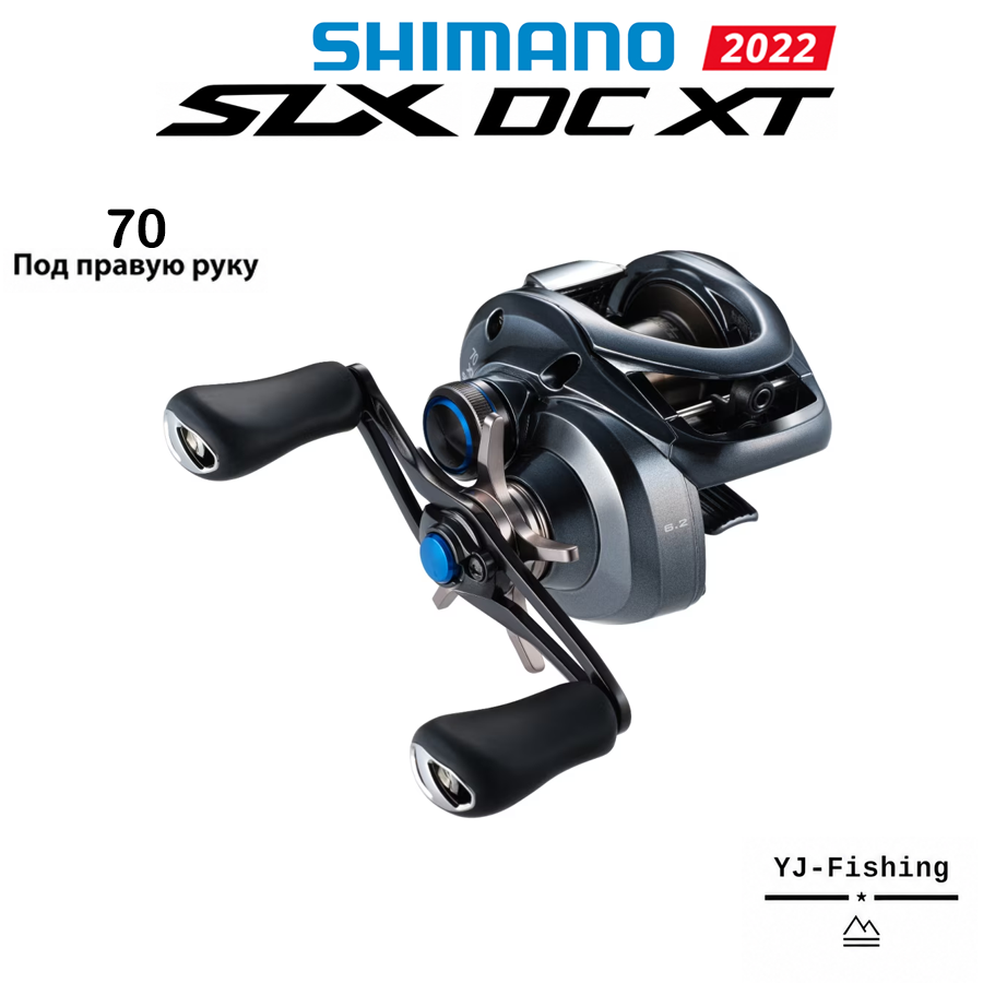 SHIMANO 2022 SLX DC XT 70 Под правую руку Кастинговое катушка Подходит для Морская и пресной, Малайзия