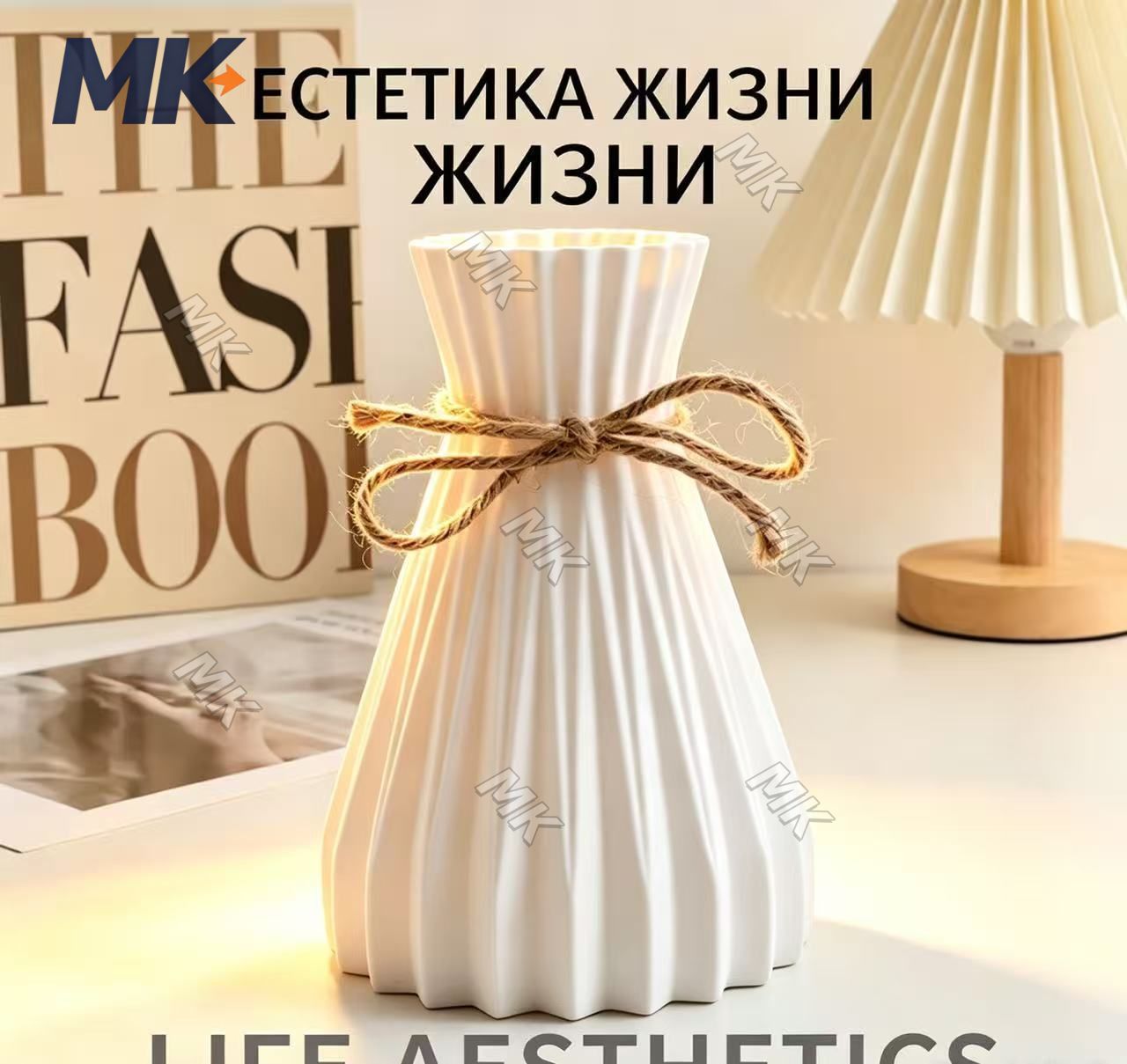 Ваза, 17 см , 1 шт