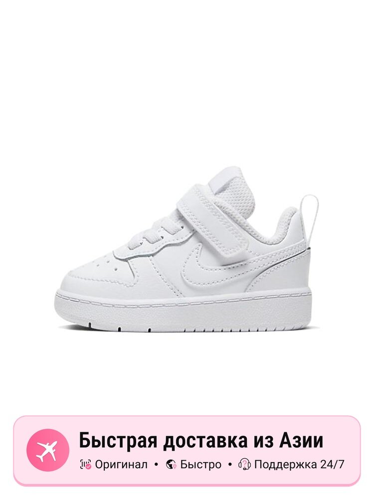 Кроссовки NIKE 2.0 LOW