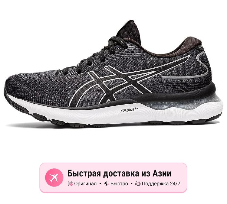 Кроссовки ASICS Gel Nimbus 24 Wide