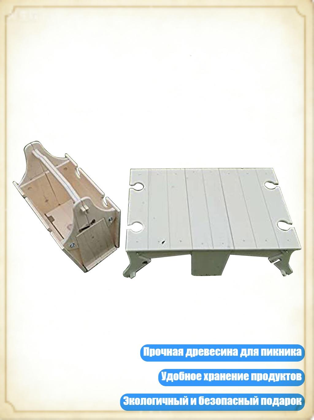 Корзина-стол для пикника 2 в 1, Белый