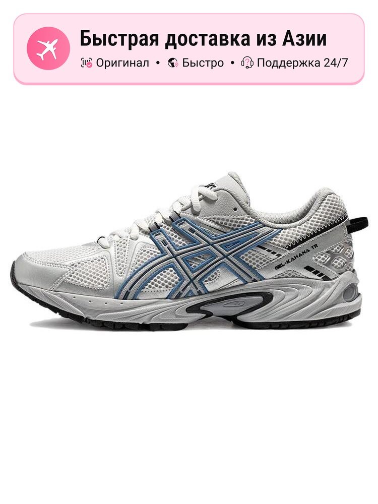 Кроссовки ASICS Gel Kahana Tr