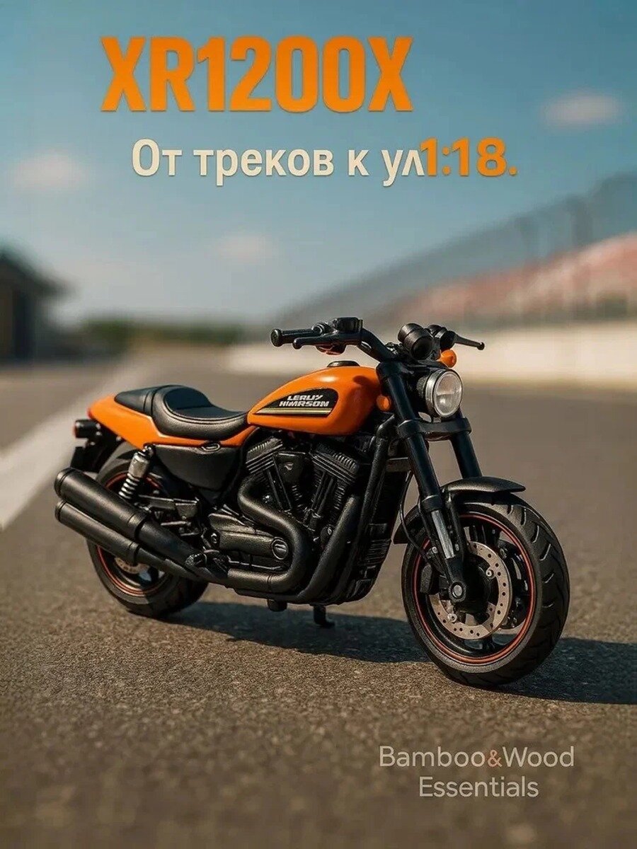 Коллекционная модель мотоцикла 1:18 Harley-Davidson выбор версии