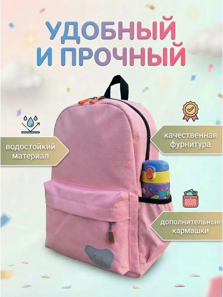 Рюкзак IKEA детский бледно-розовый, нейлон, с отделением для ноутбука и боковым карманом — фото 1